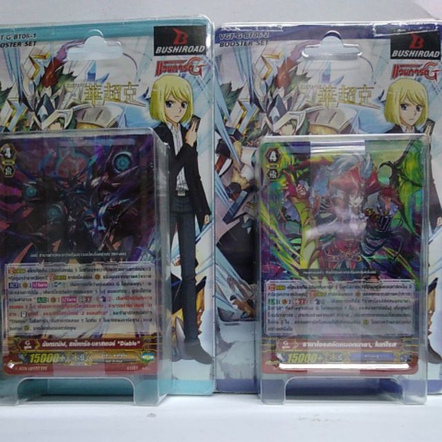 แวนการ์ด แท้แปลไทย G-BT06 TD03 TD04 และมีอีกหลายเด็คให้เลือก | Shopee Thailand