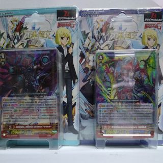 แวนการ์ด แท้แปลไทย G-BT06 TD03 TD04 และมีอีกหลายเด็คให้เลือก | Shopee Thailand