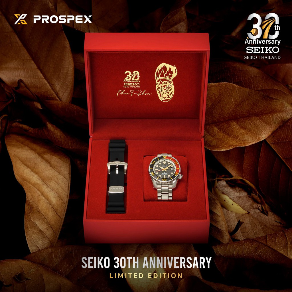 Seiko Thailand 30th Anniver ภาคกลาง ยักษ์ ภาคเหนือ ยี่เป็ง SRPH35 ภาค ...