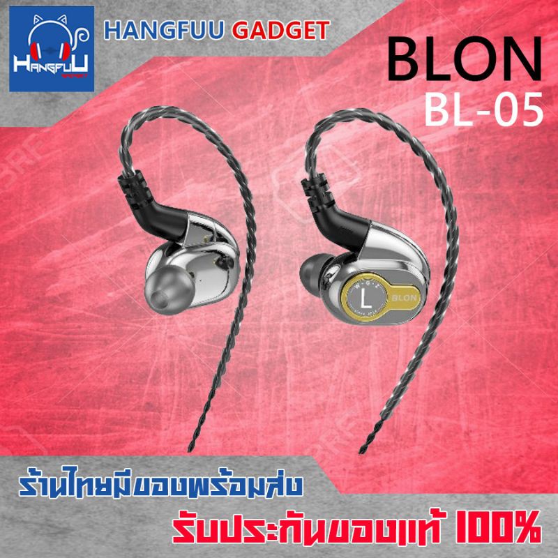 blon bl05 หูฟังสุดฮิต ราคาประหยัด | Shopee Thailand