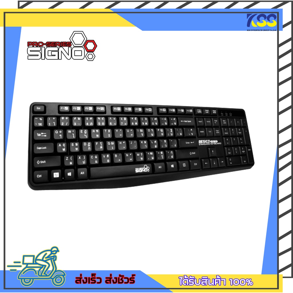 คีบอด คีย์บอร์ด คีย์บอร์ดคอมพิวเตอร์ SIGNO KB-76 BESICO Basic Standard Keyboard USB - TH/EN รับ ...