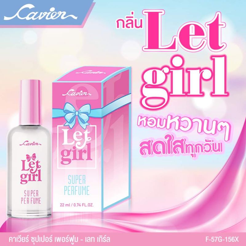 น้ำหอมมายช้อยส์ Mychoice perfume /น้ำหอม Cavier Super perfume | Shopee ...