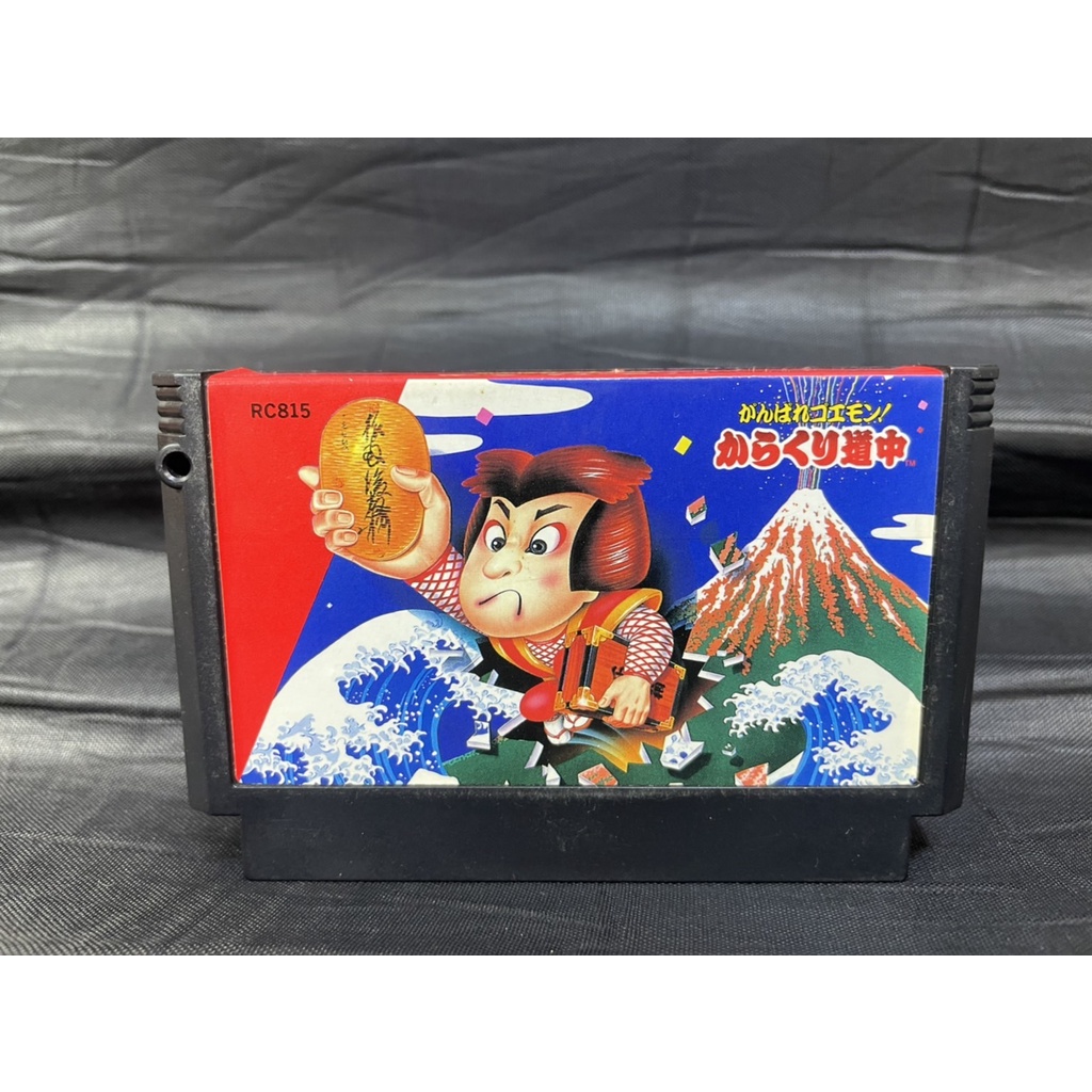 ตลับเกมส์ Famicom Game : Goemon : FC Game | Shopee Thailand