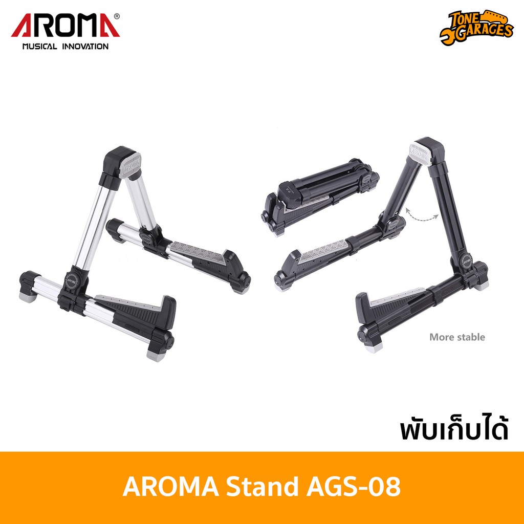 Aroma AGS-08 ขาตั้งกีต้าร์ A-Frame พกพาพับเก็บได้ กีต้าร์โปร่ง กีต้าร์ไฟฟ้า เบส อูคูเรเร่ ...