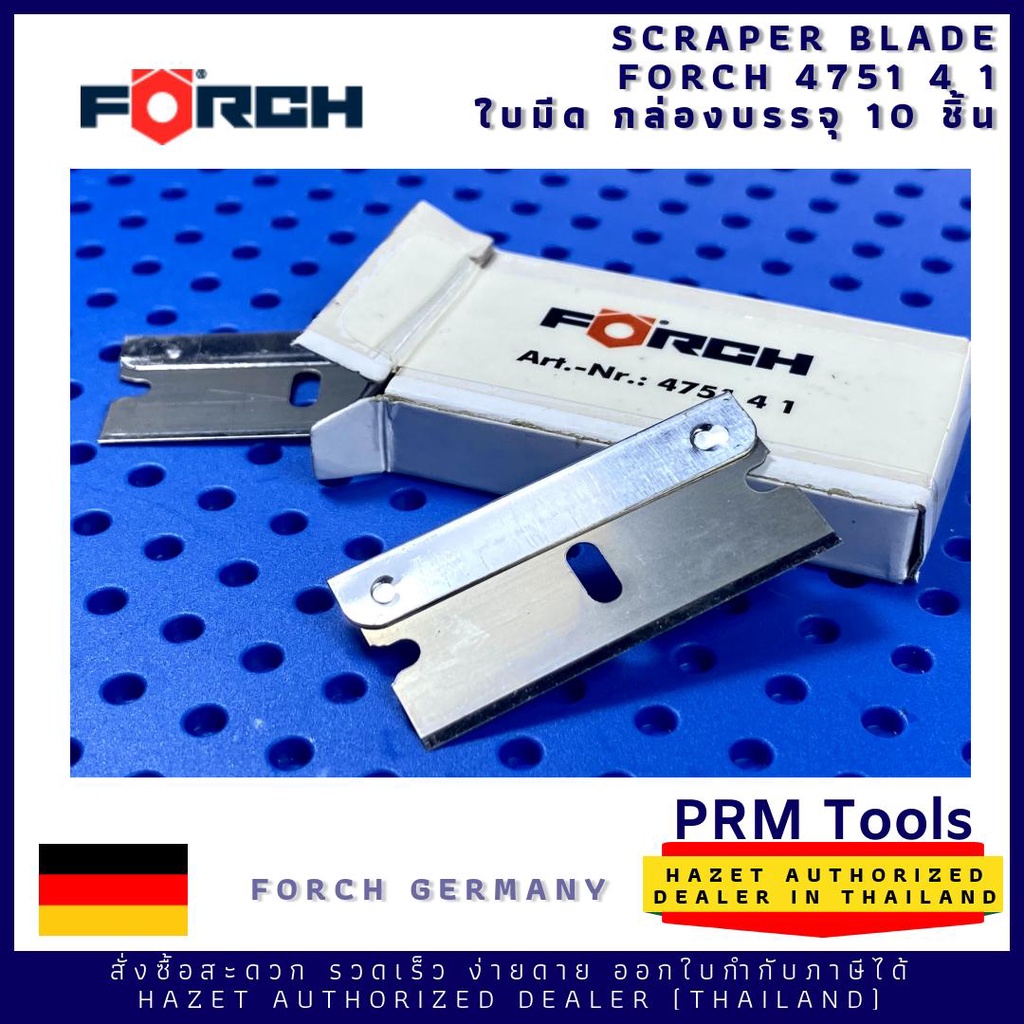 FORCH ใบมีดอเนกประสงค์ 10 ชิ้น 4751 4 1 ใบมีดอเนกประสงค์คุณภาพสูงอย่าง ...