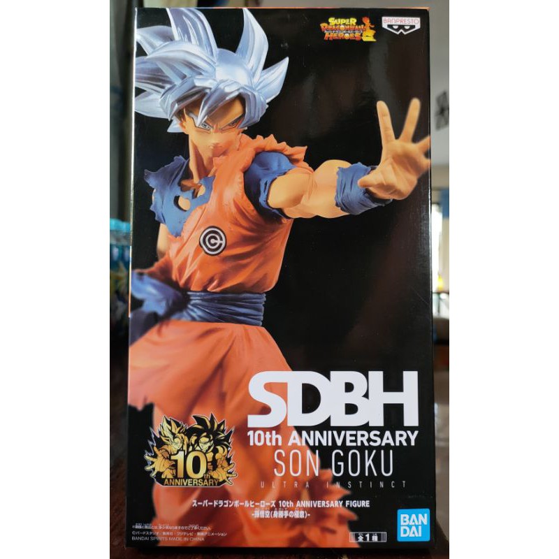 ของแท้ แมวทอง JP Dragon ball SDBH 10่th Anniversary figure Son Goku ultra instinct | Shopee Thailand
