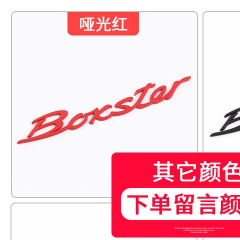 Porsche car logo English letters ABS material front S sticker Macan ...