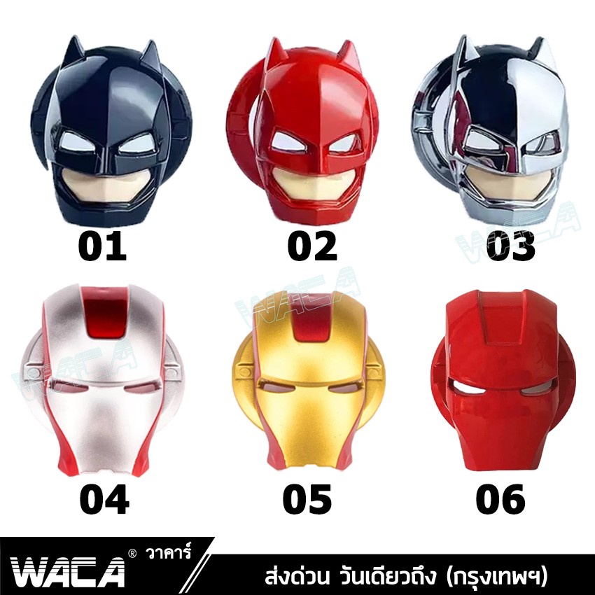 WACA ฝาครอบปุ่มสตาร์ท รถยนต์ 3D ที่ปิดรูกุญแจ ปุ่มสตาร์ทแต่ง วิทยุ Push Start ฝาคราบรูกุญแจ 440 ...