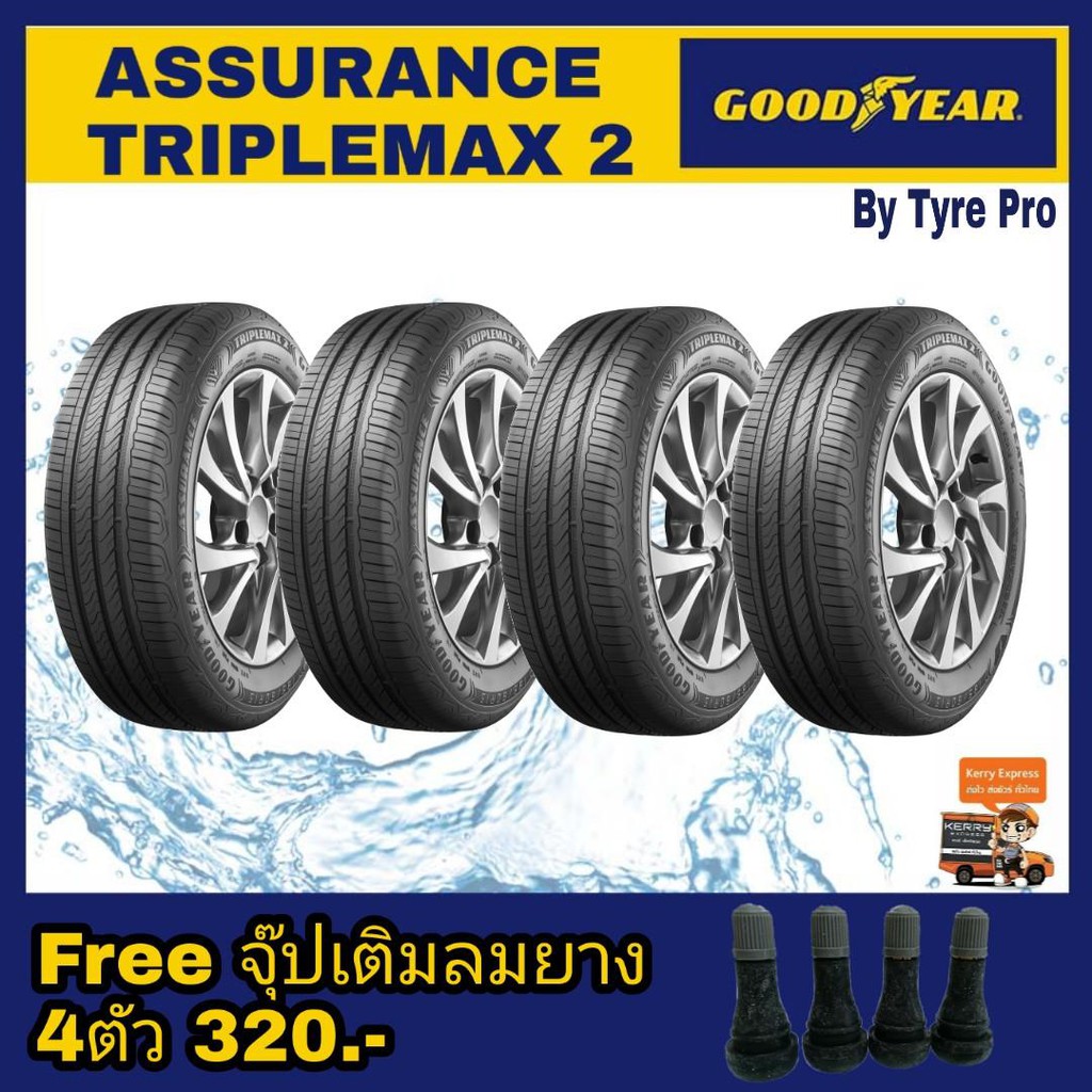 Goodyear ยางรถยนต์ 225/45R17 รุ่น Assurance Triplemax 2 (4 เส้น ...