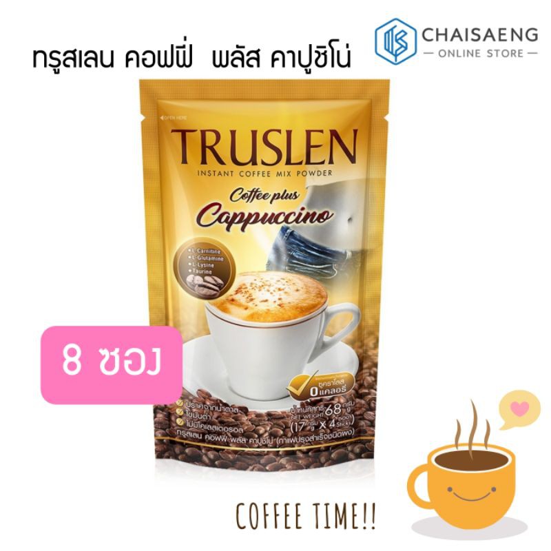 (8 ซอง) Truslen Instant Coffee Mix Powder Plus Cappuccino ทรูสเลน ...