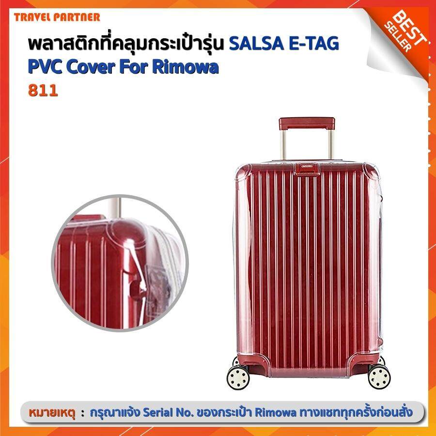 พลาสติกใสคลุมกระเป๋าแบบซิป เฉพาะแบรนด์ RIMOWA SALSA E-tag / Travel Partner PVC for RIMOWA SALSA ...