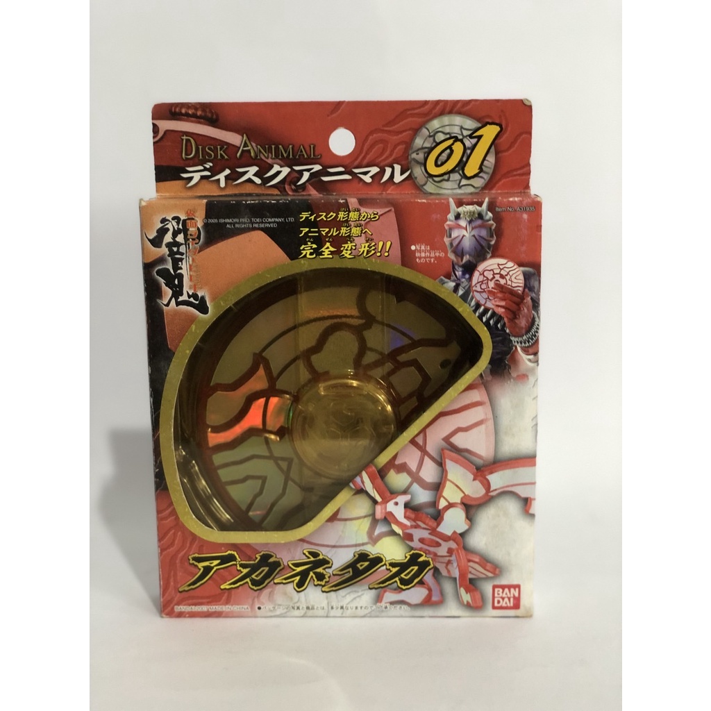 [สินค้าสภาพใหม่ มือ 2 รบกวนอ่านรายละเอียด] BANDAI : MASKED RIDER HIBIKI ...
