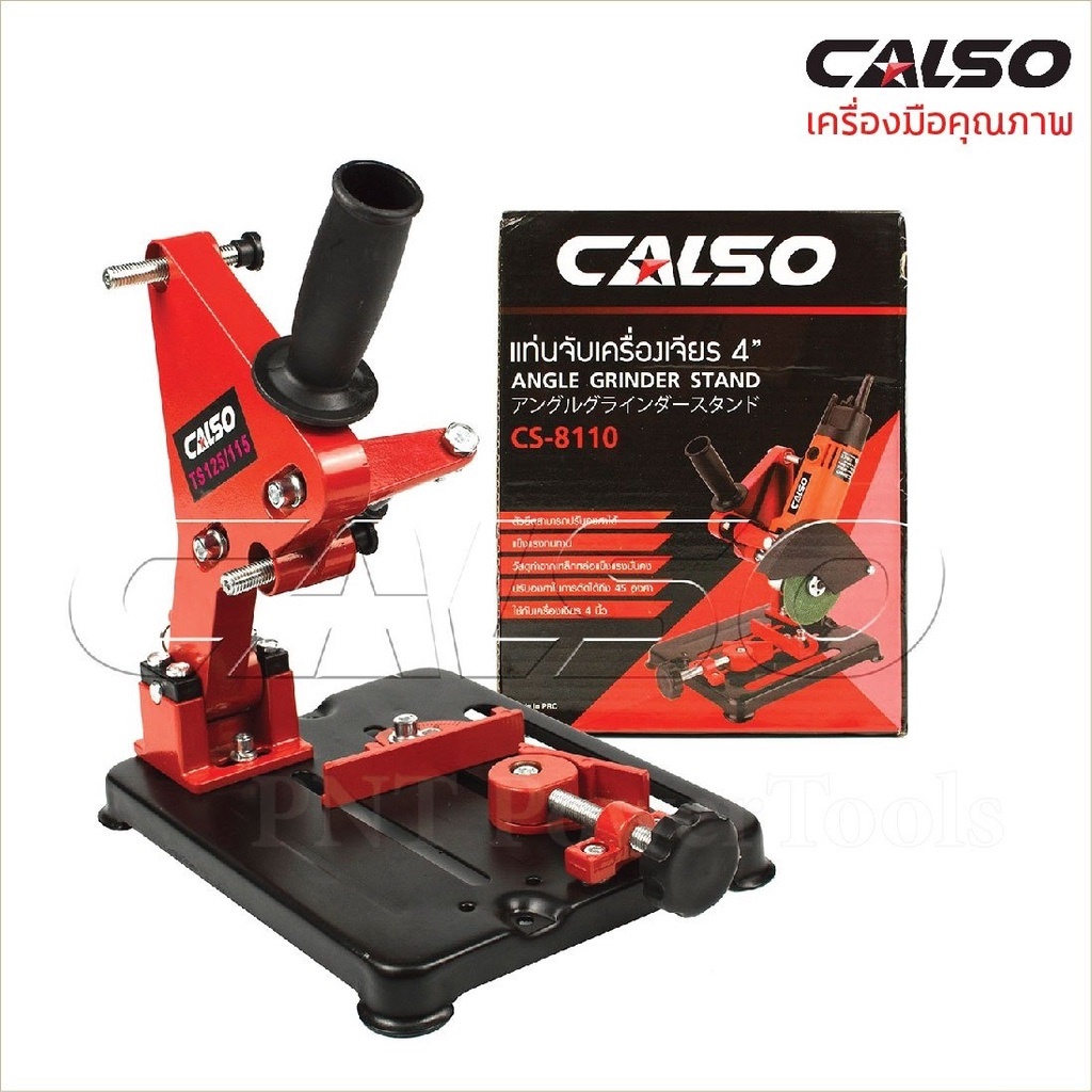 CALSO (แพ็คคู่) Handle and Grinding stone แท่นจับหินเจียร 4 นิ้ว พร้อม เครื่องเจียร์ไฟฟ้า ลูกหมู ...