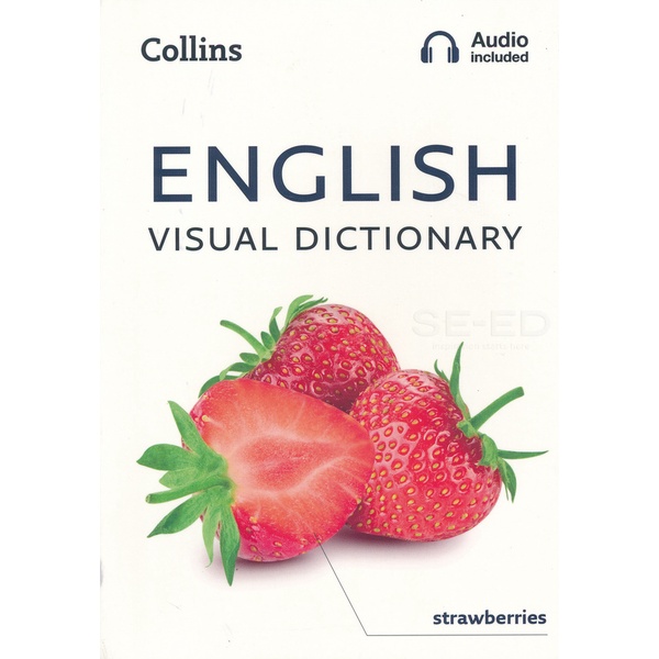 Se-ed (ซีเอ็ด) : หนังสือ English Visual Dictionary PB (2ED) (P ...