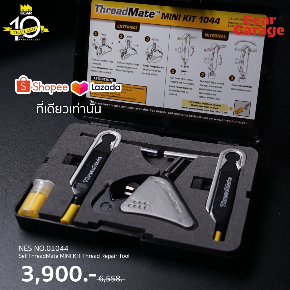 ชุดซ่อมเกลียว NES NO.01044 Nes 1044 Set ThreadMate MINI KIT Thread ...