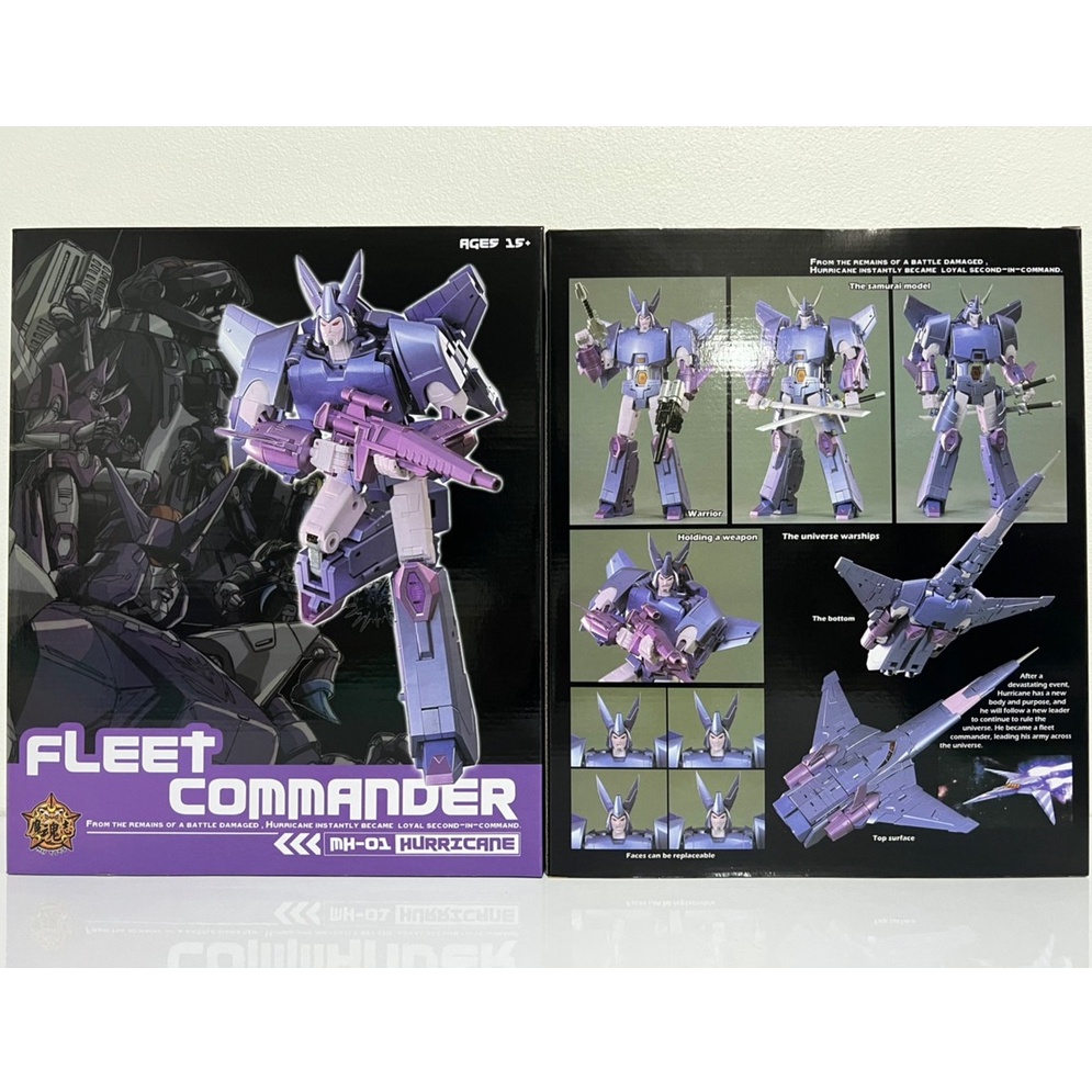Fleet Commander MH-01 Hurricane | Shopee Thailand