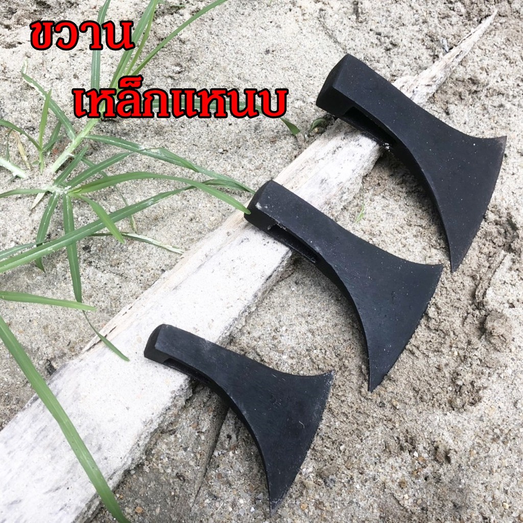 ขวาน ขวานยอมานิส ขวานโบราณ | Shopee Thailand