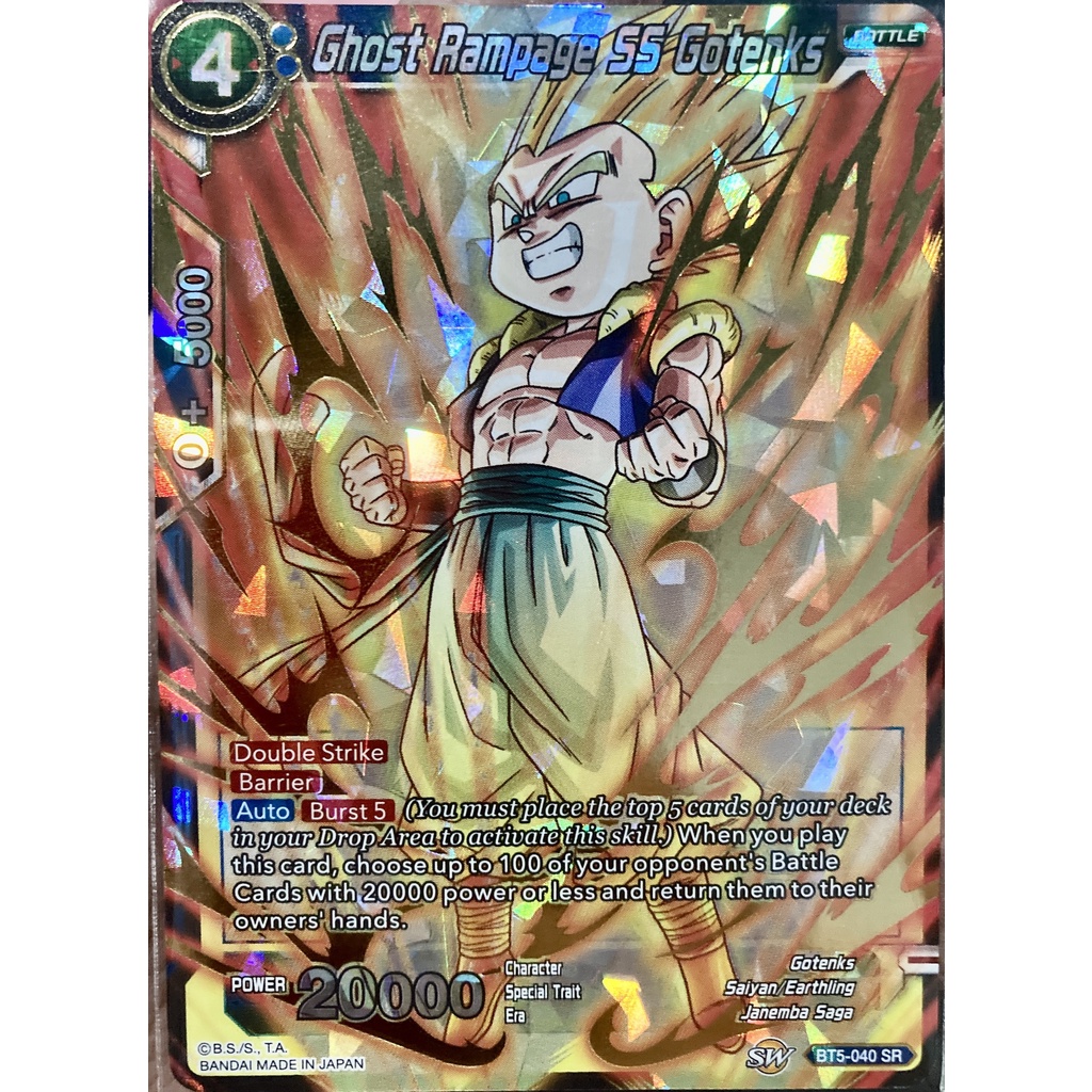 [ของแท้] Ghost Rampage SS Gotenks (SR) BT5-040 การ์ดดราก้อนบอล Dragon Ball Super Card Game ...