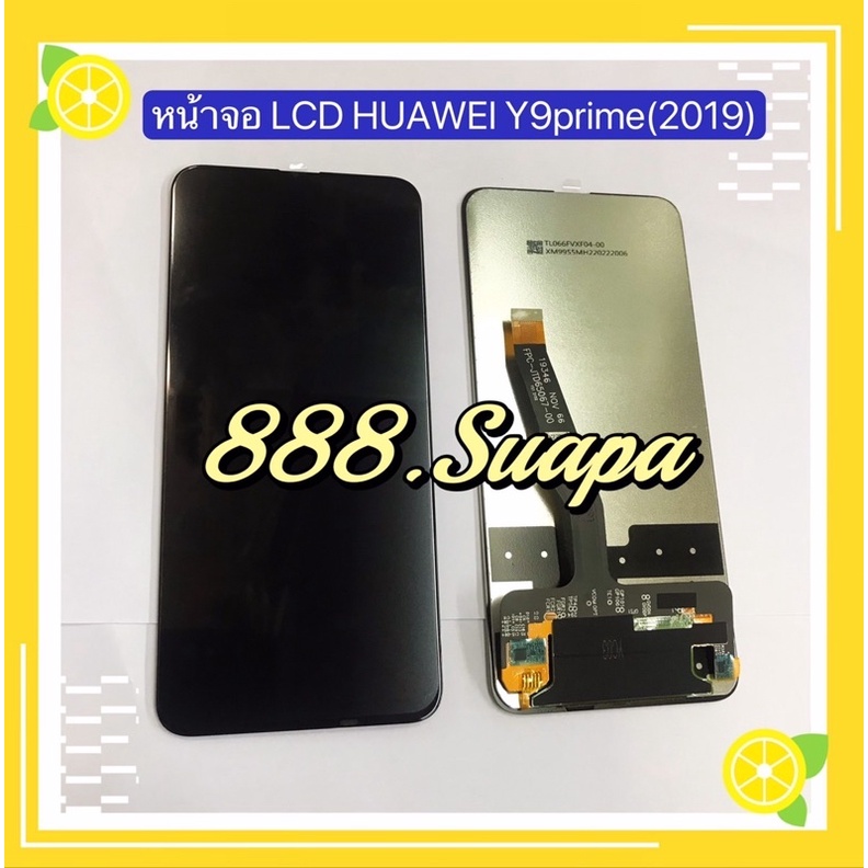 หน้าจอ LCD+Touch Huawei Y9 Prime 2019 / Y9s | Shopee Thailand