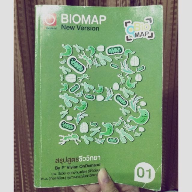Biomap หนังสือชีวะพี่วิเวียน | Shopee Thailand