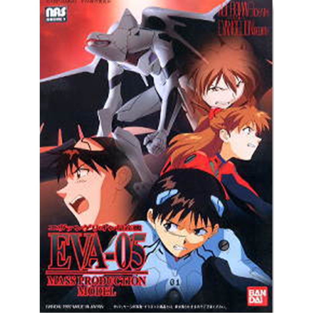 Evangelion EVA-05 Mass Production Model (LM) | Shopee Thailand