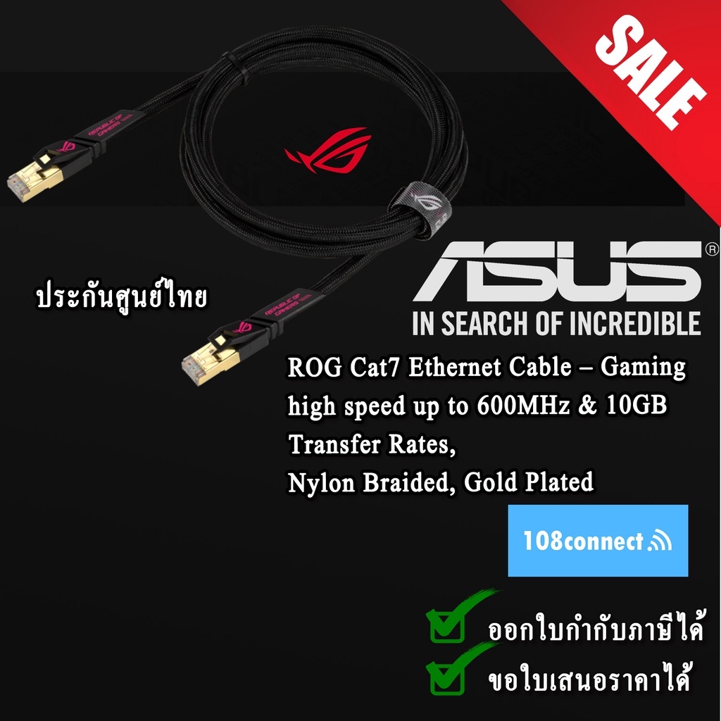 ASUS ROG Cat7 Cable Ethernet Cable Gaming LAN network cable high speed ...