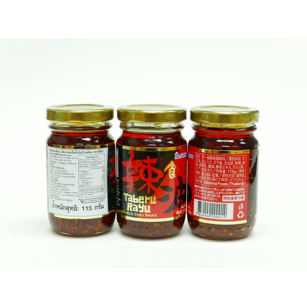 MISHIMA TABERU RAYU 115G (14418) ซอสกระเทียมพริกในน้ำมันถั่วเหลือง ...