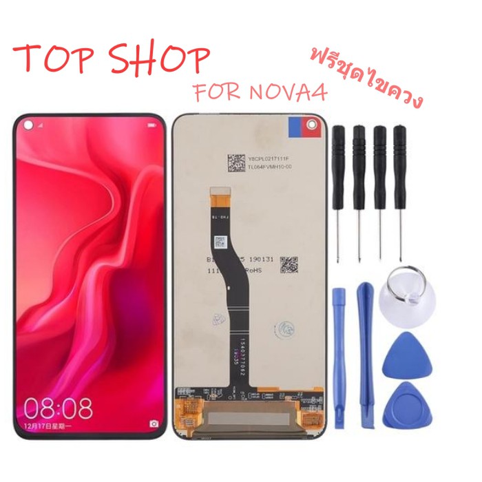 จอชุด LCD+Touch หน้าจอ+ทัช For Huawei หัวเหว่ย NOVA4 VCE-L22 ฟรีชุดไขควง สีดำ | Shopee Thailand