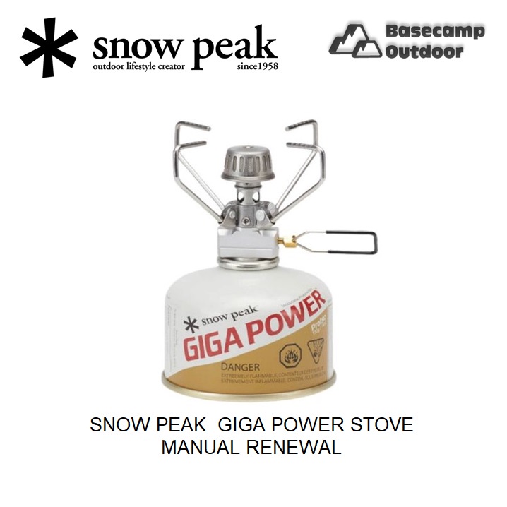 Snow peak " GIGA POWER STOVE MANUAL RENEWAL" | Shopee Thailand