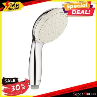 Grohe ฝักบัว สาย ราคาถูก สั่งเลยบน Shopee