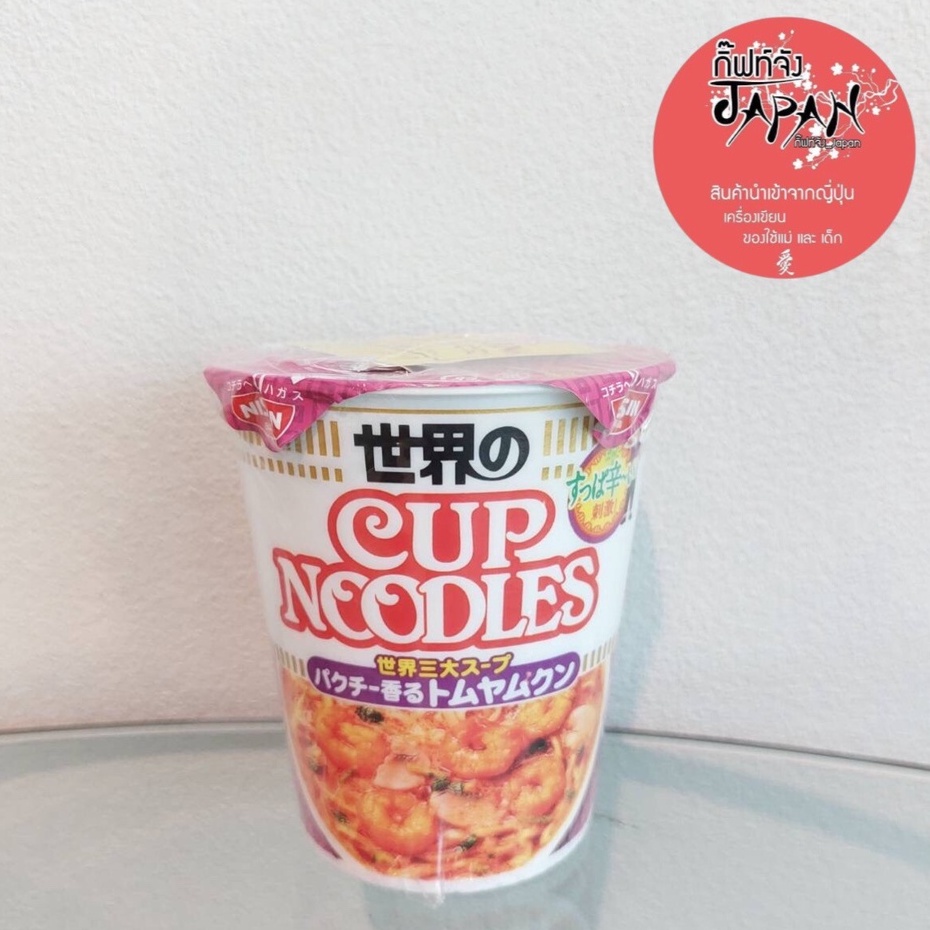 🎌SALE พร้อมส่ง มาม่าญี่ปุ่น บะหมี่กึ่งสำเร็จรูปญี่ปุ่น นิชชินคัพ Nissin Cup Noodle | Shopee Thailand