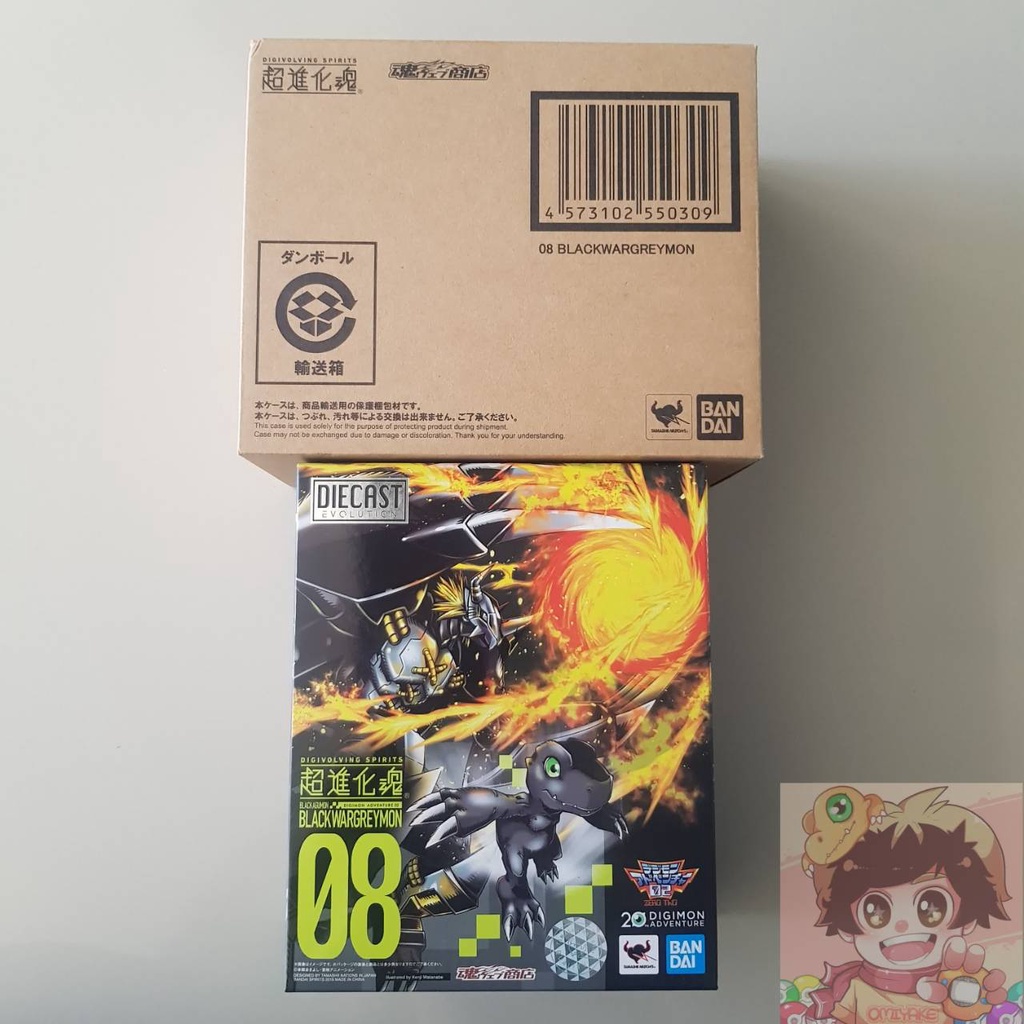 Digimon Adventure Digivolving Spirits 08 BLACK AGUMON to BLACK ...