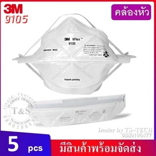 9102 ราคาพิเศษ | ซื้อออนไลน์ที่ Shopee ส่งฟรี*ทั่วไทย!