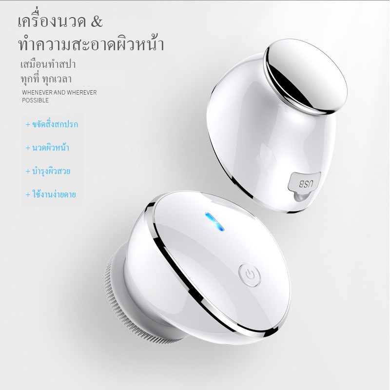คุณภาพดี เครื่องล้างหน้า และ นวดหน้า (KAKUSAN) จัดส่งฟรี U5m9 | Shopee ...