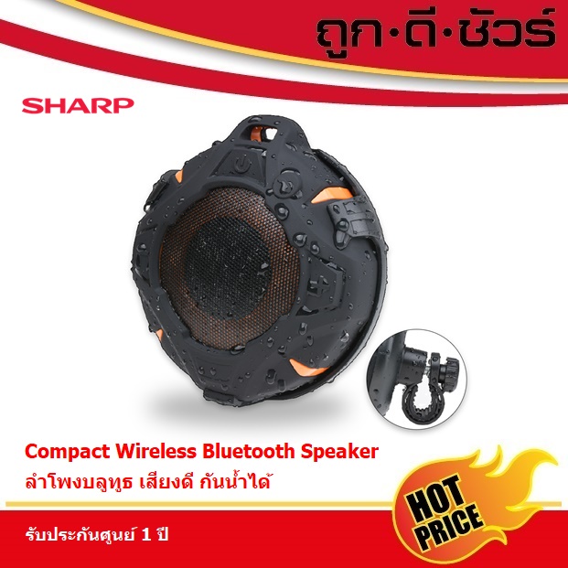 SHARP ลำโพงบลูทูธ Bluetooth Speaker Wireless กันน้ำ bike speaker | Shopee Thailand