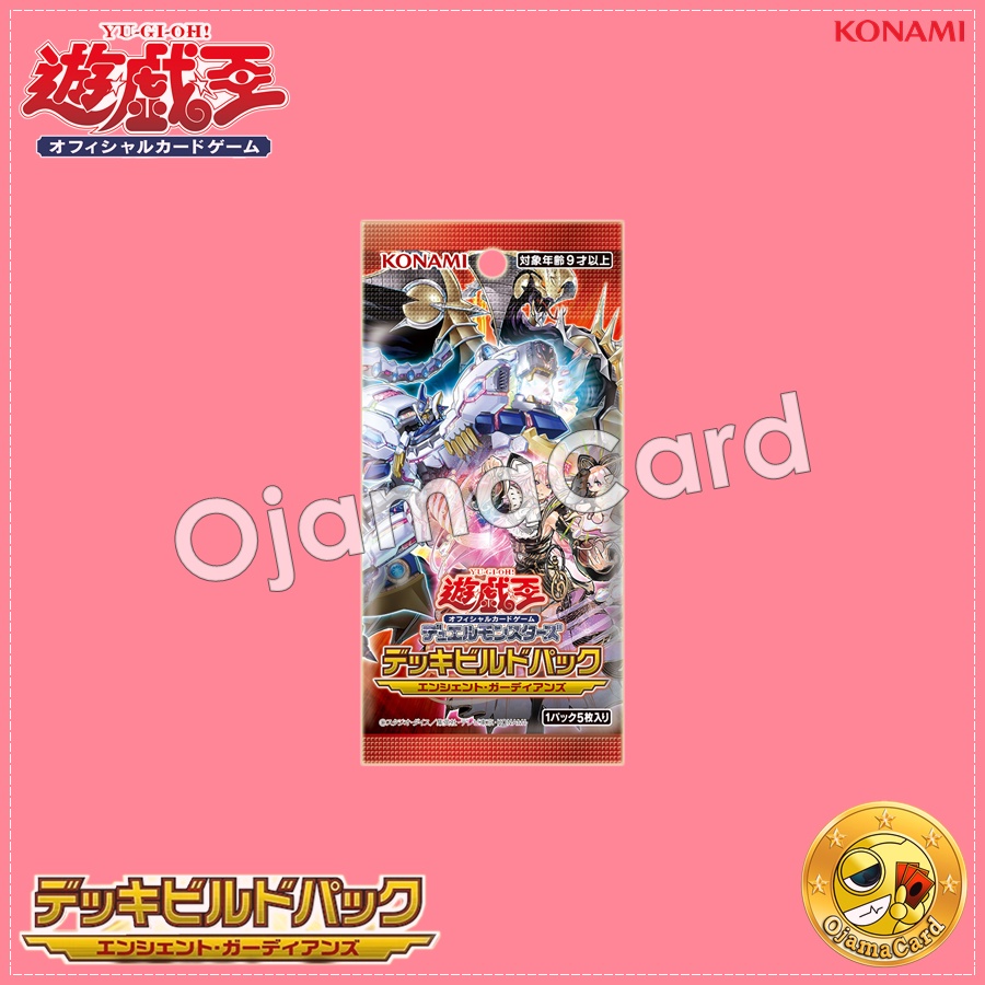 Yu-Gi-Oh! Deck Build Pack : Ancient Guardians [DBAG] - Booster Pack「1 Pack」 | Shopee Thailand