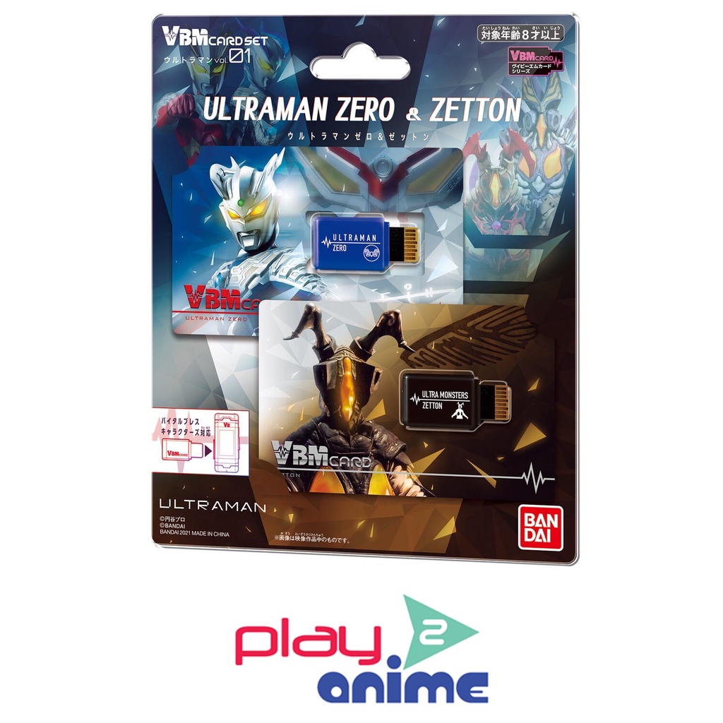 Bandai VBM CARD SET ULTRAMAN VOL.01 ULTRAMAN ZERO & ZETTON | Shopee ...