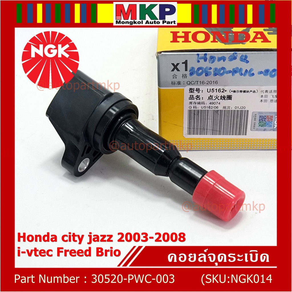 สินค้าใหม่ NGK แท้ 100% สำหรับ รถ Honda city jazz 2003-2008 i-vtec ...