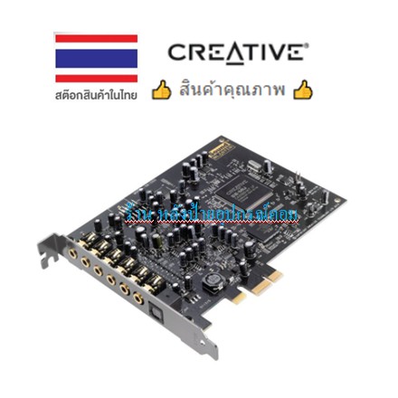 CREATIVE (ซาวด์การ์ด) 7.1 CREATIVE SOUND BLASTER AUDIGY RX ของเท้ | Shopee Thailand