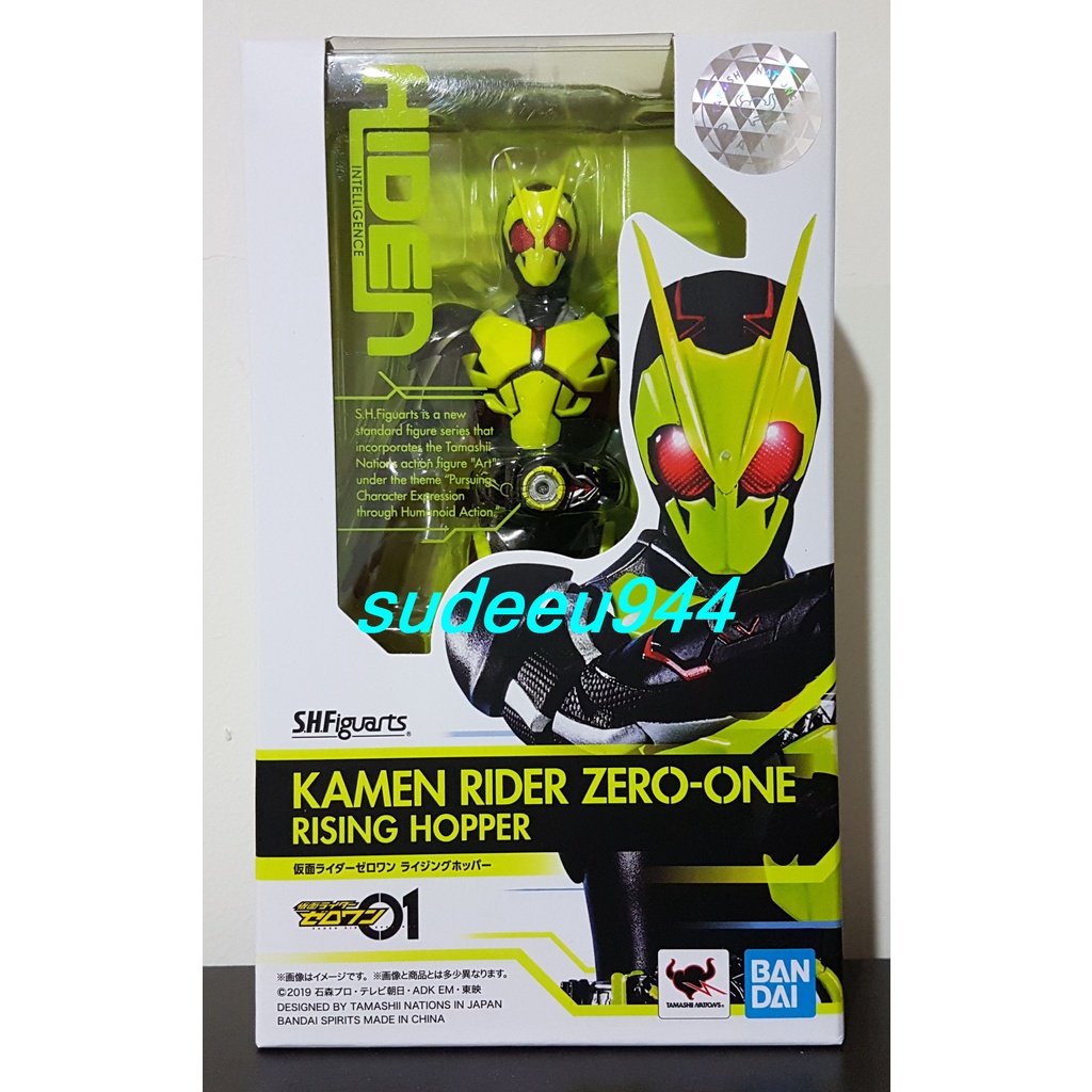 S.H.Figuarts SHF Masked Rider Zero One Rising Hopper | Shopee Thailand