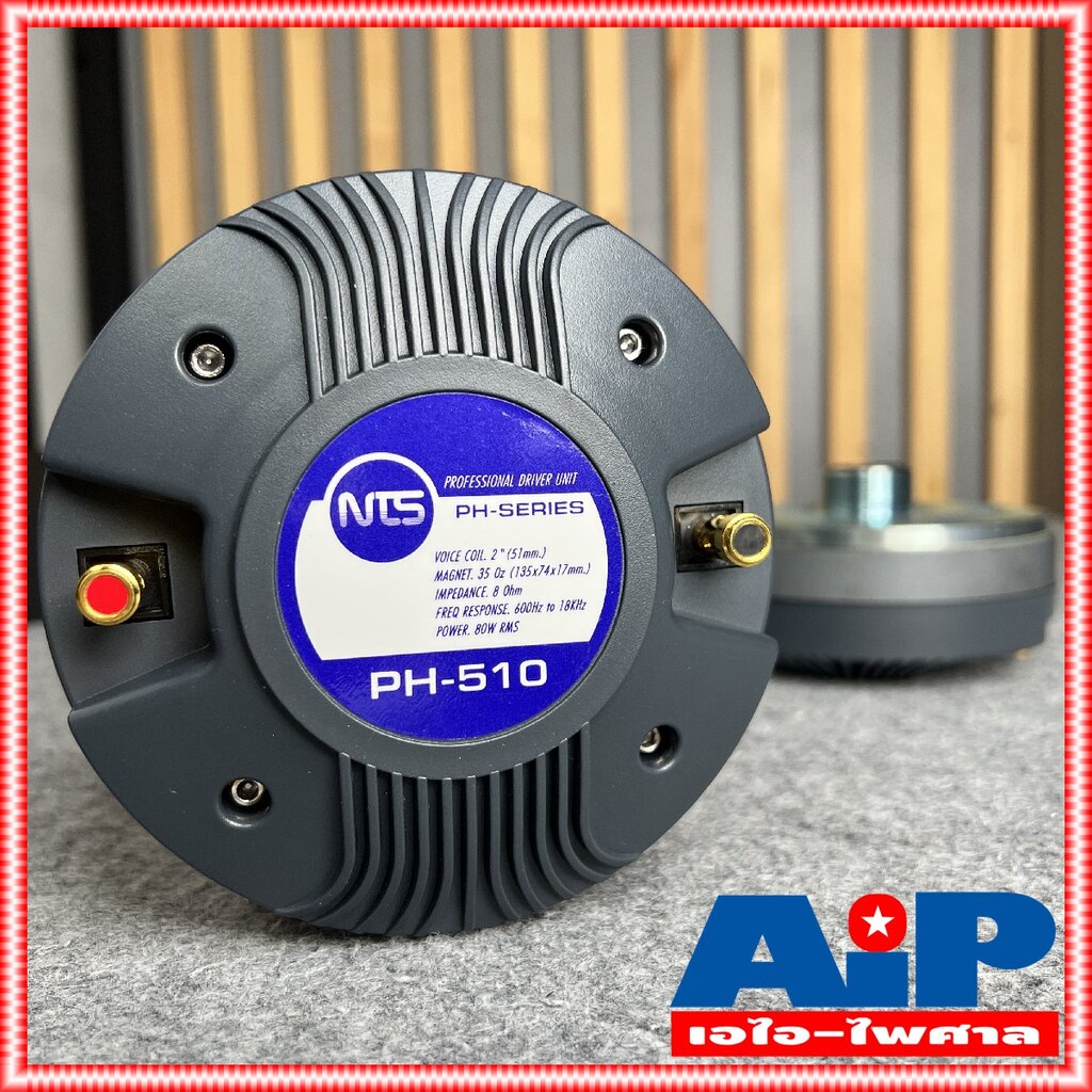 1ดอก NTS PH510 ไดร์เวอร์เสียงแหลม THREAD แบบเกลียว PH-510 PH 510 ลำโพง ...