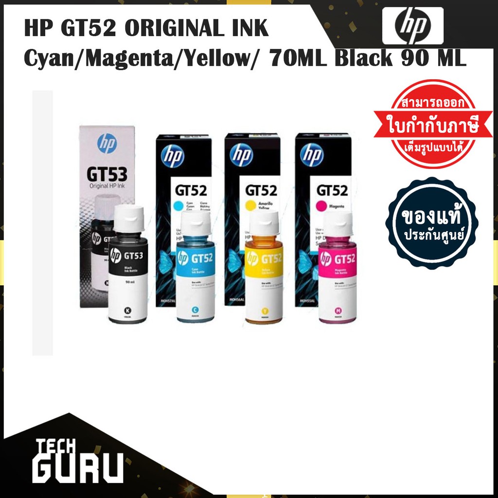 HP GT53 GT52 ORIGINAL INK Black/Cyan/Magenta/Yellow/ 70ML Black 90 ML ...