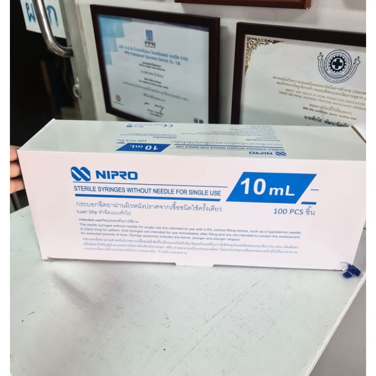 หลอดฉีดยาSyringe Niproขนาด10ml (จำนวน100หลอด/กล่อง) | Shopee Thailand