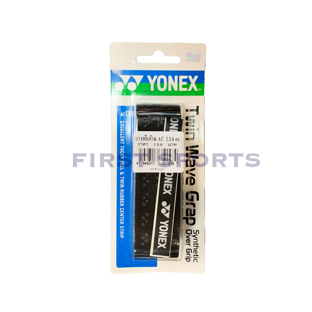 ผ้าพันด้ามไม้แบตโยเน็ก ไม้เทนนิส YONEX grip AC104EX, AC134EX แบบเส้น ...