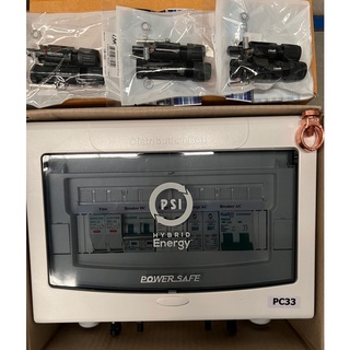 PSI PC33 ชุดกล่องคอลโทรลสำหรับ PSI INVERTER P33 (3.3KW) | Shopee Thailand