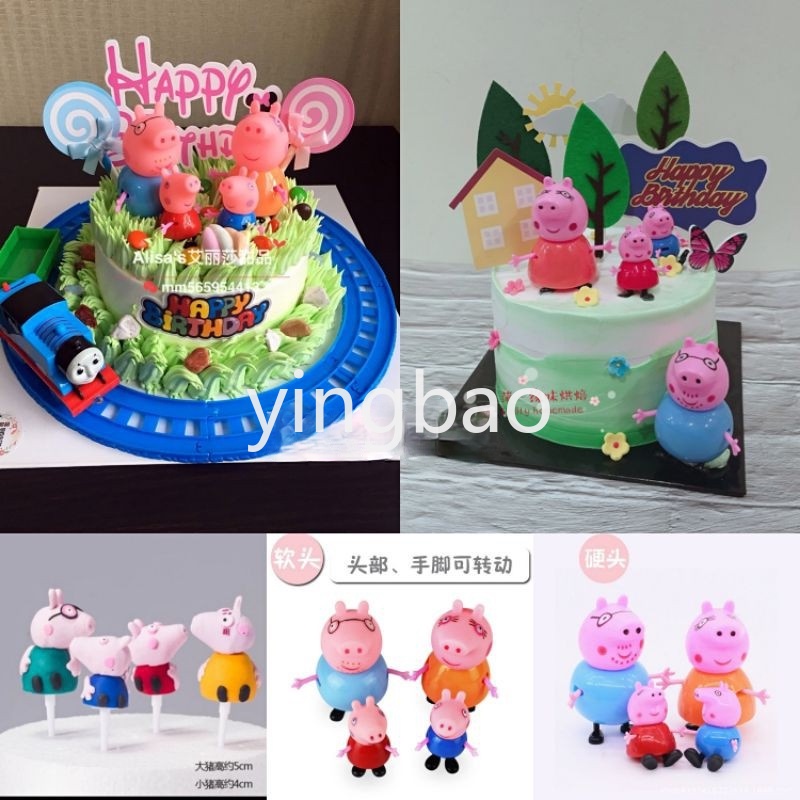 4pcs Cartoon Pink Pig Cake Topper Decorations Happy Birthday Cake ...