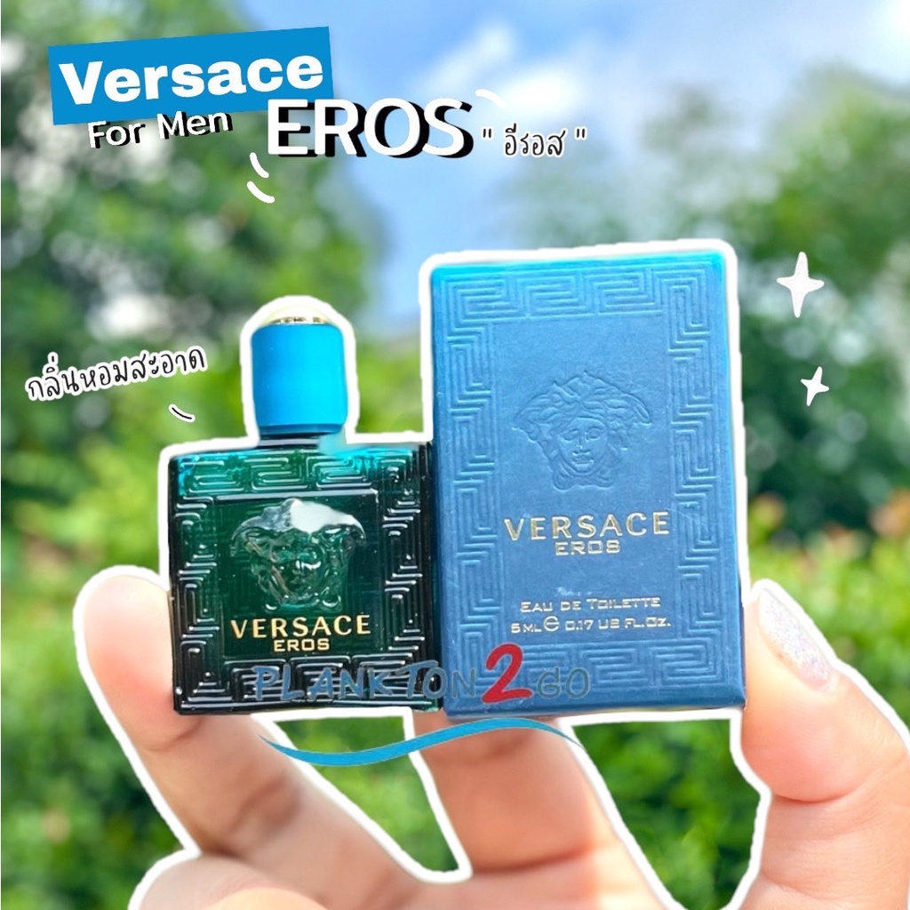 น้ำหอม Versace Eros Homme EDT For Men ขนาด 30ml กล่องซีล | Shopee Thailand