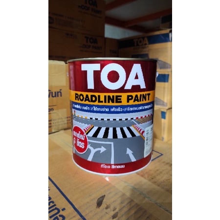 TOA สีทาถนน ทีโอเอ ชนิดไม่สะท้อนแสง (ขนาด แกลลอน 3 ลิตร) ออกใบกำกับภาษี ...
