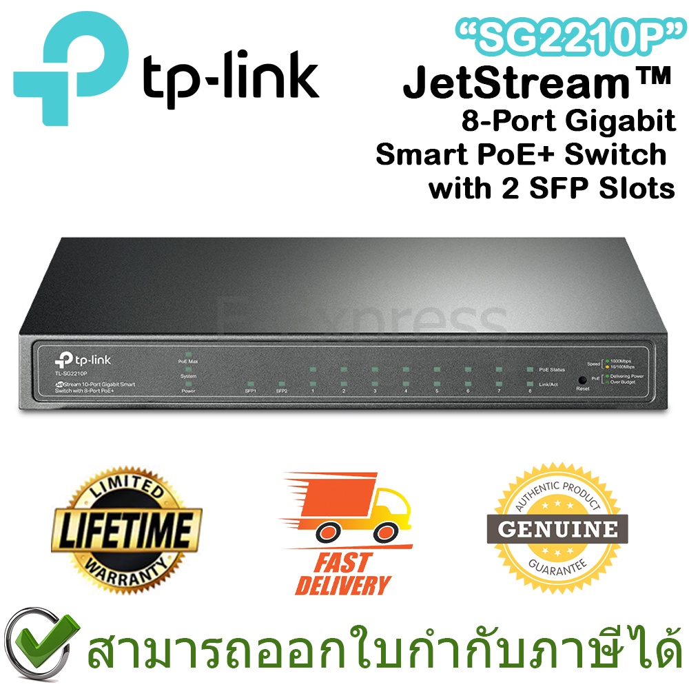 TP-Link SG2210P JetStream™ 8-Port Gigabit Smart PoE+ Switch with 2 SFP ...