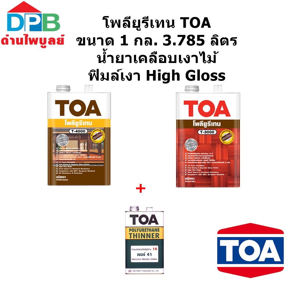 TOA โพลียูรีเทนทีโอเอ 1K ยูนีเทน ทินเนอร์ผสมยูรีเทน ทาพื้นไม้ สีทาไม้ ...